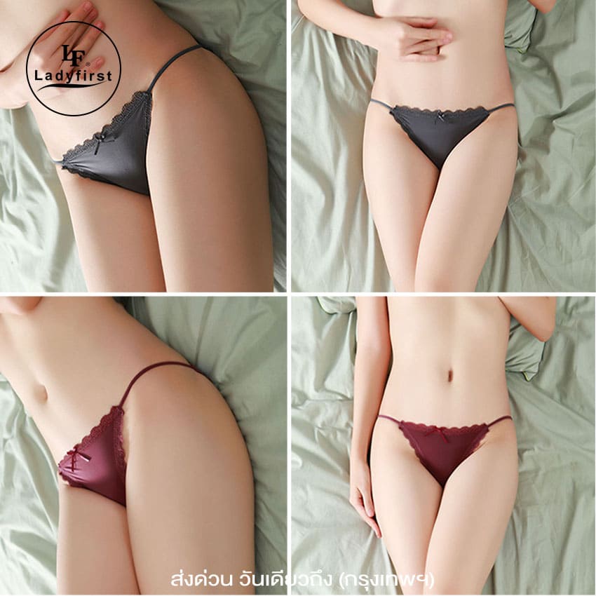 LF LadyFirst กางเกงใน กางเกงในสายเดี่ยว จีสตริง G String กางเกงในลูกไม้สายเดี่ยว ผู้หญิง ...