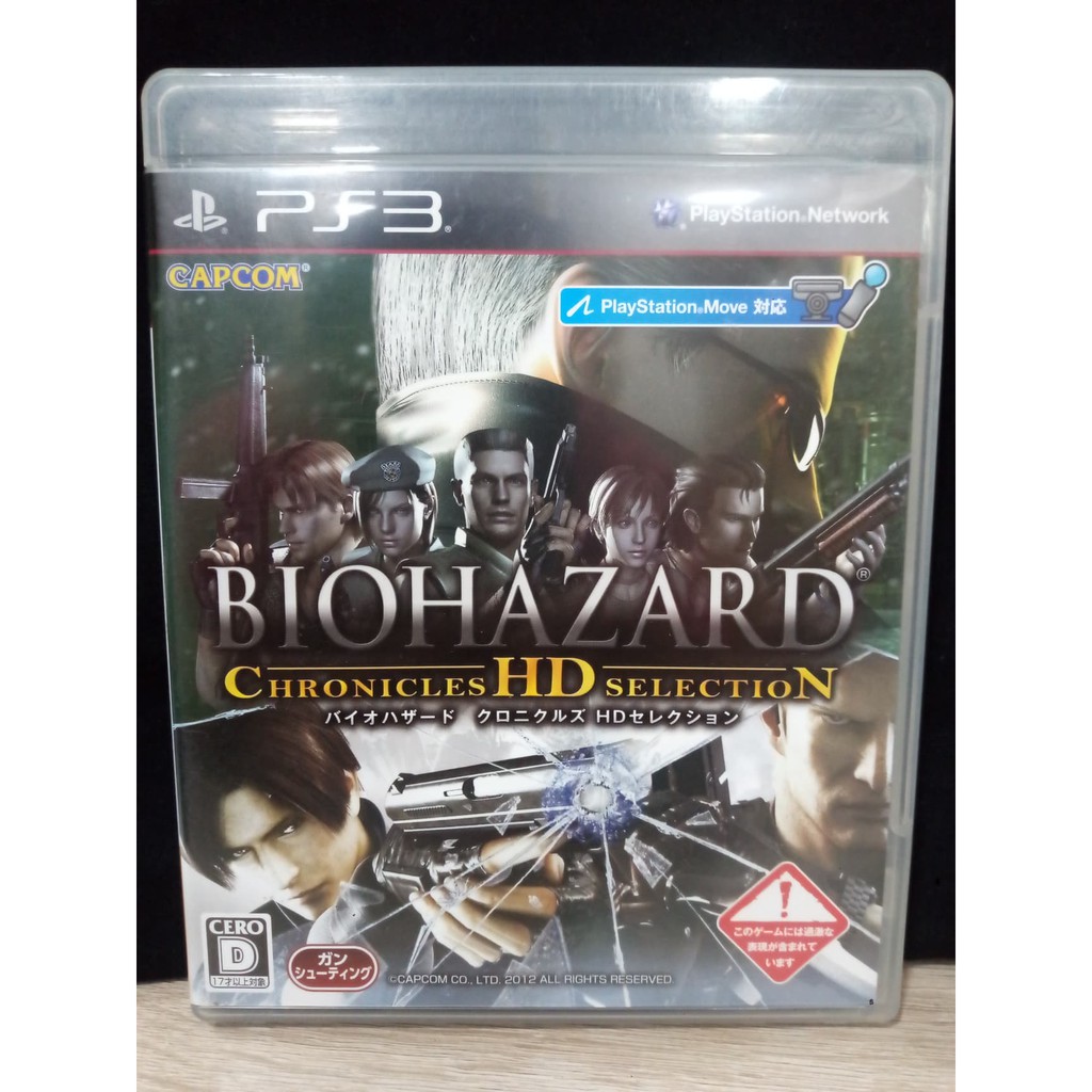 แผ่นแท้ [PS3] Biohazard Chronicles HD Selection [Umbrella + Darkside ...