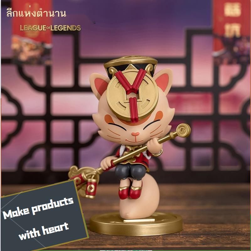 Teemo ถูกที่สุด พร้อมโปรโมชั่น ก.ค. 2022|BigGoเช็คราคาง่ายๆ