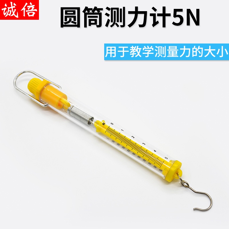 กระบอกมิเตอร์ไฟฟ้า 5N Code To The Early เครื่องมือการเรียนการสอนฟิสิกส์ ...