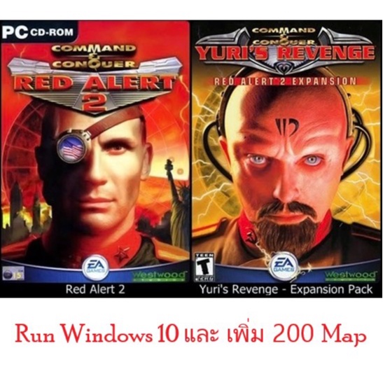 Red Alert 2 : Yuri revenge [PC] เกมวางแผนการรบ - Captain Gaming - ThaiPick