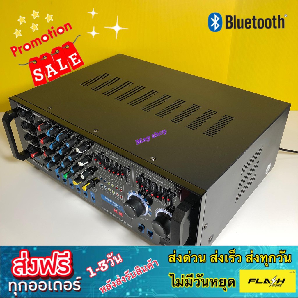 STEREO DIGITAL รุ่น AV-3318K เครื่องขยายเสียง แอมป์ขยายเสียง มีบลูทูธ ...