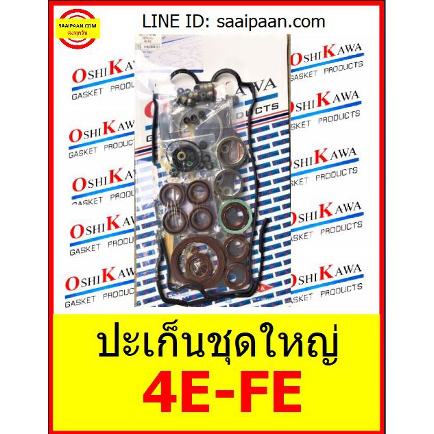 4efe ถูกที่สุด พร้อมโปรโมชั่น - เม.ย. 2022 | BigGo เช็คราคาง่ายๆ