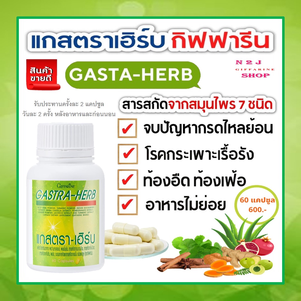 Amogin gel แบบซองพกพา 15 ml ลดกรดไหลย้อน อาหารไม่ย่อย - daopharmacy ...