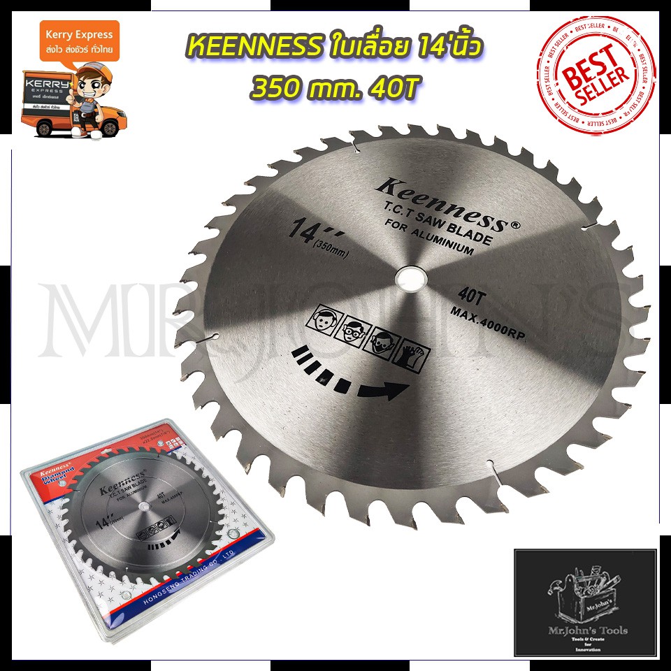 KEENNESS ดอกไขควงปลอกแม่เหล็ก 1 ชุด 10 ดอก - theoneseed - ThaiPick