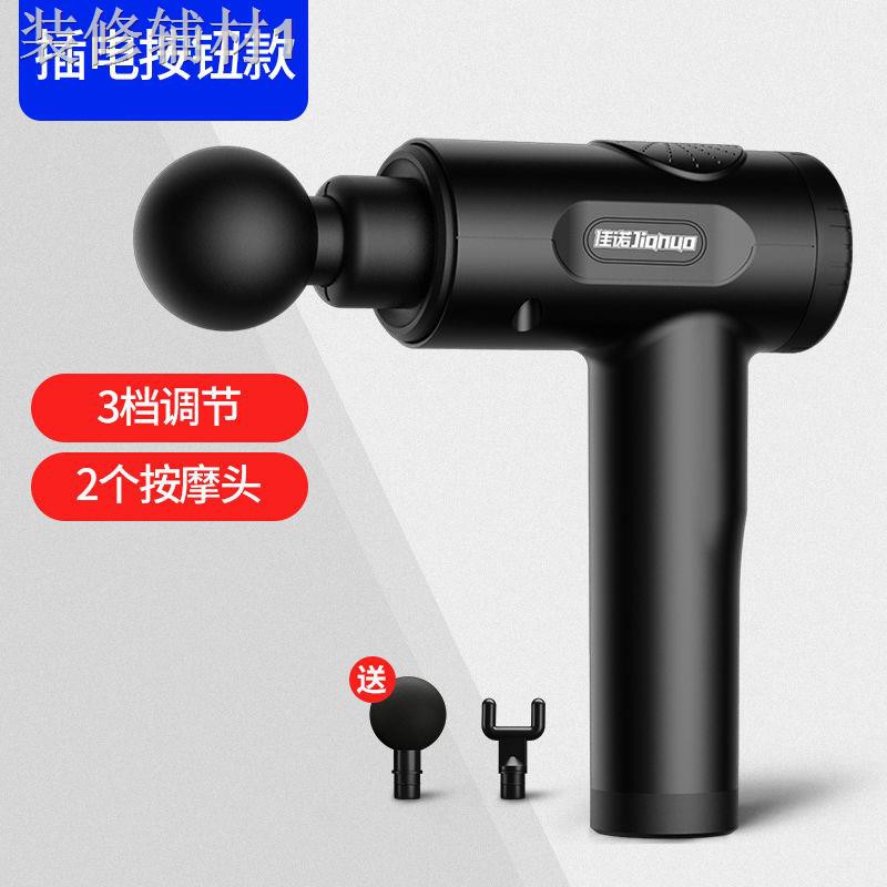 Fascia Gun Electric Muscle Relaxer Fitness Hammer Leg Deep Vibration ...