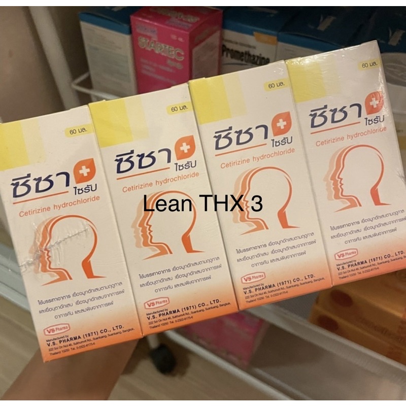 ซี ซ่ๅ แผ งเห ล็ก สาย เคลิ้ มไม่ควรพลาด - lean.thx4 - ThaiPick