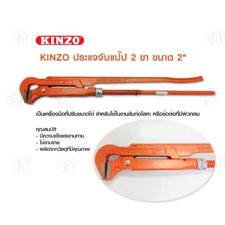 ประแจจับแป๊ปsolo ถูกที่สุด พร้อมโปรโมชั่น ม.ค. 2024|BigGoเช็คราคาง่ายๆ