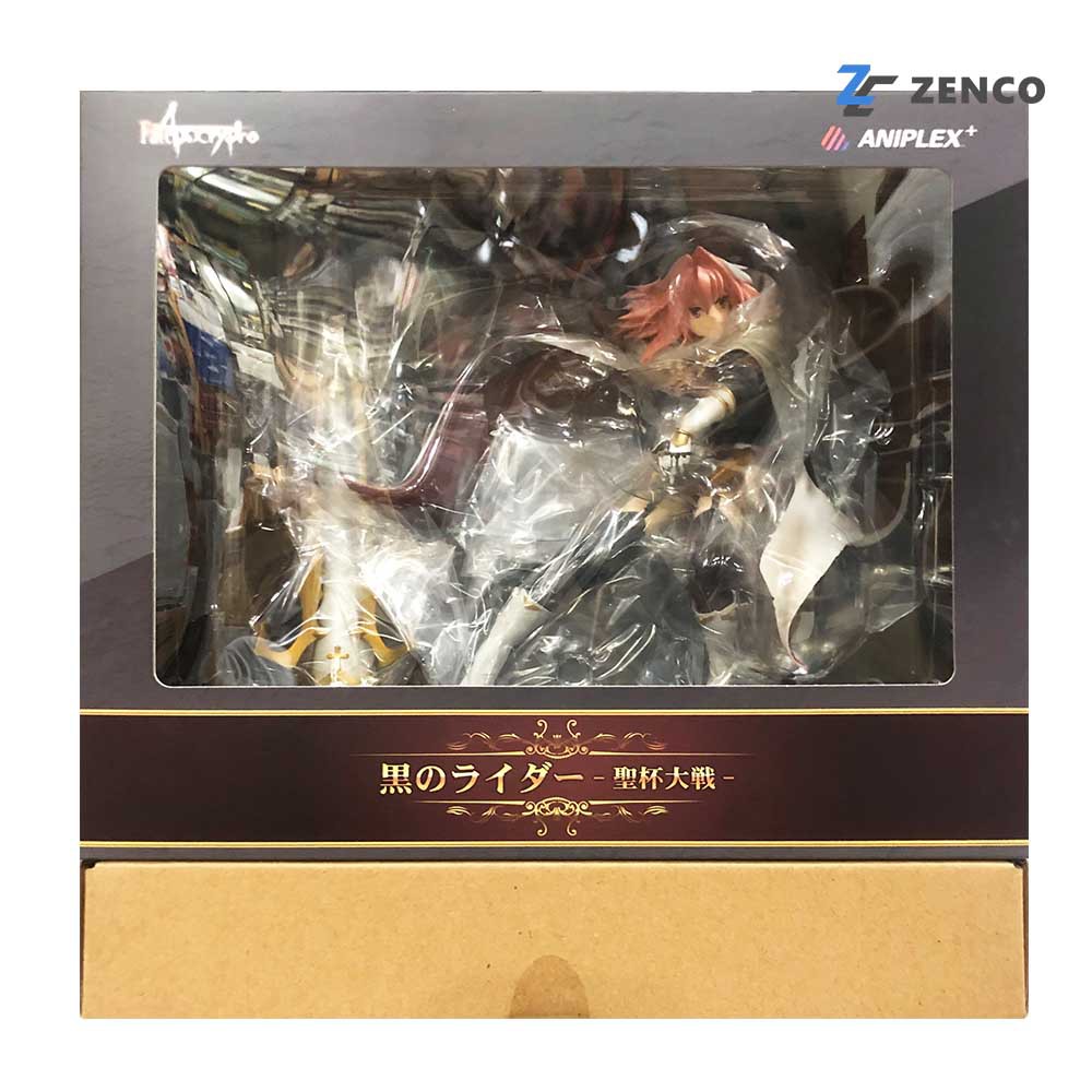 Aniplex Saber of Red -The Great Holy Grail War - 4534530844149 - zenco ...