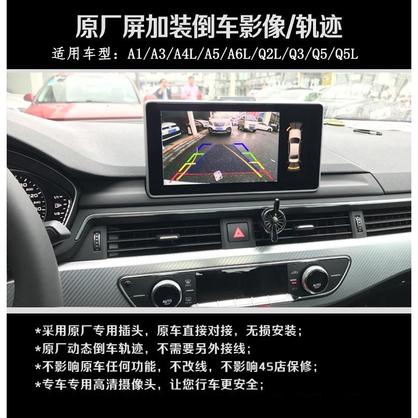 à¸ à¸¥à¹‰à¸­à¸‡à¸£à¸–à¸¢à¸™à¸•à¹Œà¸­à¸­à¸”à¸µà¹‰a4l/q5/a5/a3/a6L/q2l/q3/a1à¸­à¸­à¸”à¸µà¹‰à¹ à¸­à ...