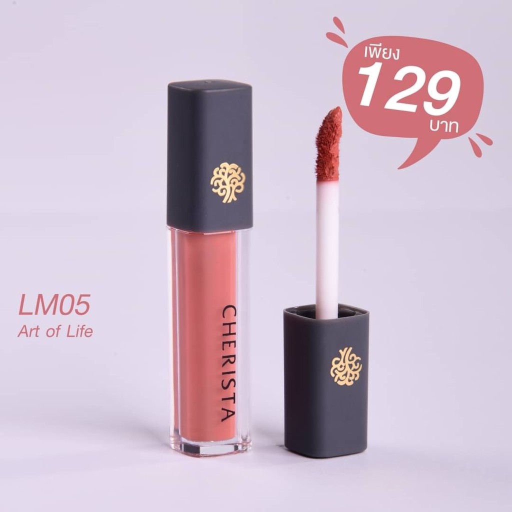 ลิปสติกเนื้อแมท Cherista LM05 Art of Life สีส้มพีท - narimpak_635 - ThaiPick