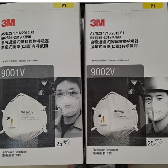 หน้ากาก 3M 9001v 9002v mask KN90 P1 หน้ากากกันฝุ่น หน้ากากป้องกันฝุ่น PM2.5 สามเอ็ม ...