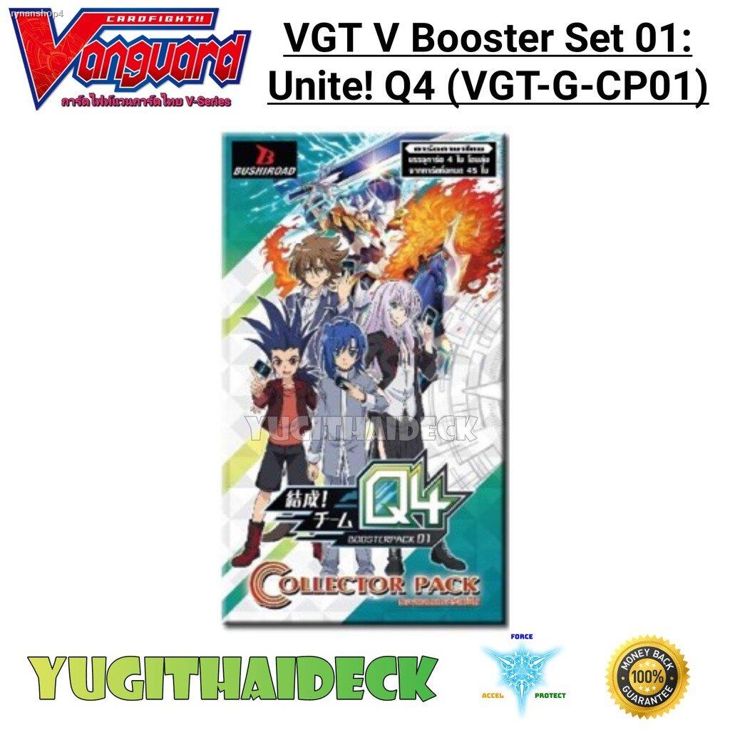 จัดส่งจากกรุงเทพฯ ส่งตรงจุดแวนการ์ด V Collection Pack Booster Set01 Unite Team Q4 (VG-V-CP01) 1 ...