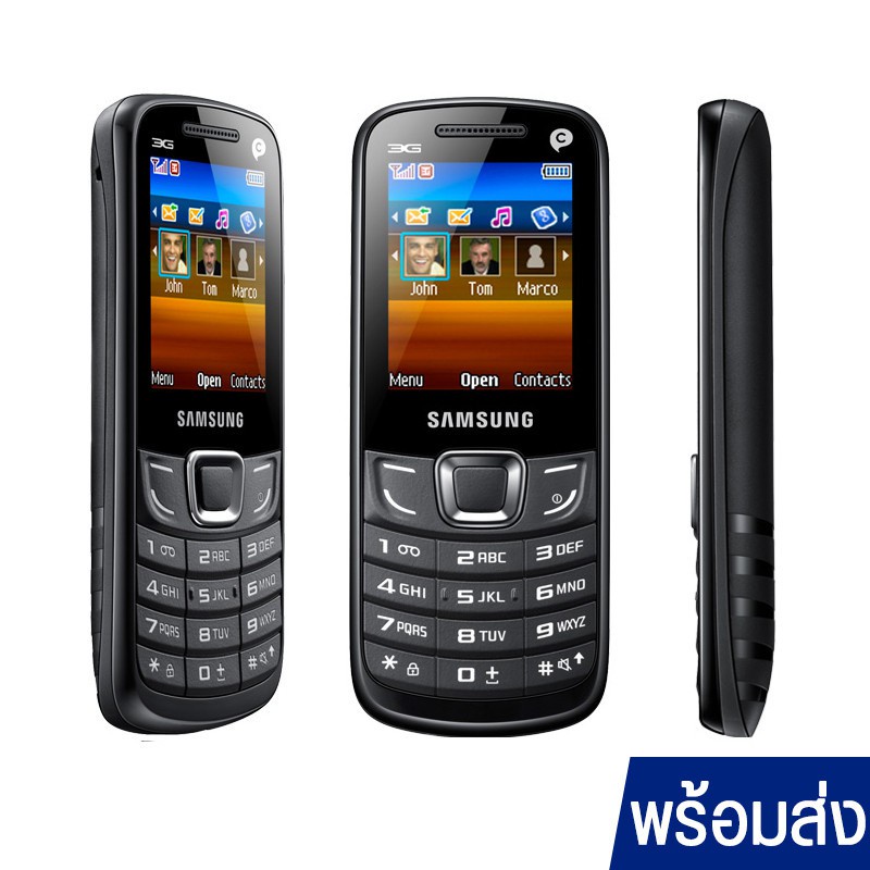 Samsung Hero 3G B109 รองรับทุกเครือข่าย - yununun33 - ThaiPick