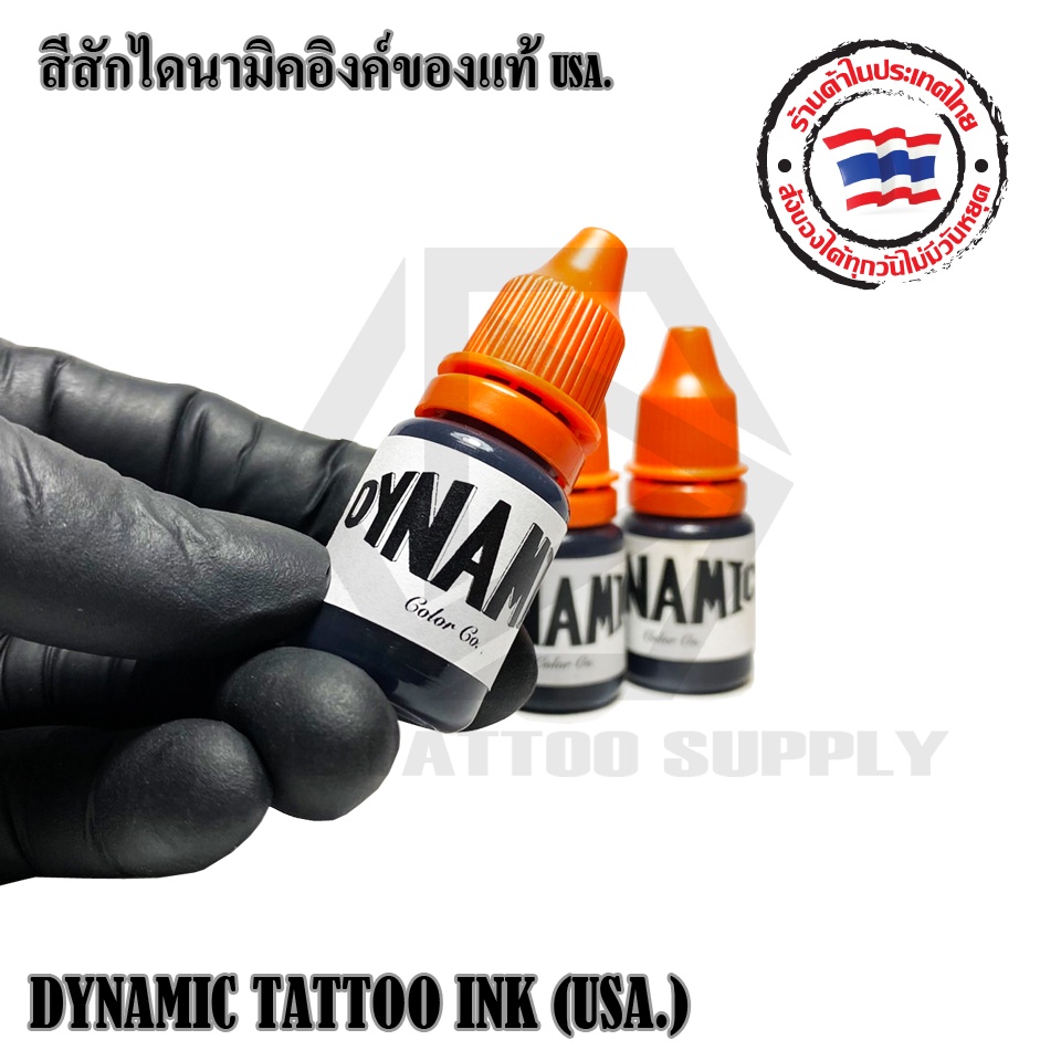 ของแท้ หมึกสักแบ่ง 10ml สีสักของแท้ DYNAMIC TATTOO INK (USA.) สีสักไดนา ...