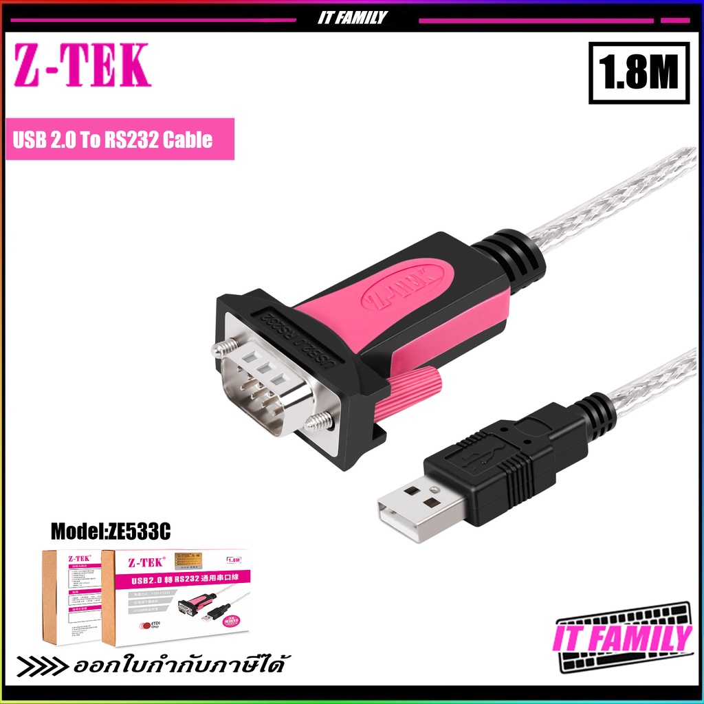 USB 2.0 TO RS232 Z-TEK universal serial cable 1.8เมตร ZE533C - it_family - ThaiPick