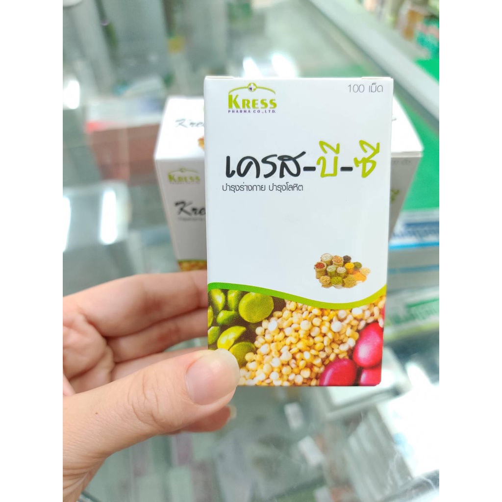 Kress-b-c ถูกที่สุด พร้อมโปรโมชั่น - เม.ย. 2022 | BigGo เช็คราคาง่ายๆ