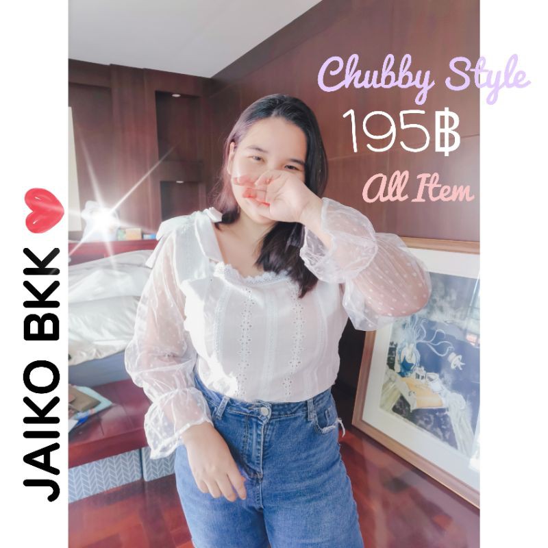Jaiko เสื้อครอปสาวอวบ อ้วน รุ่นจีบหน้า อกถึง 44 - jaiko.bkk - ThaiPick