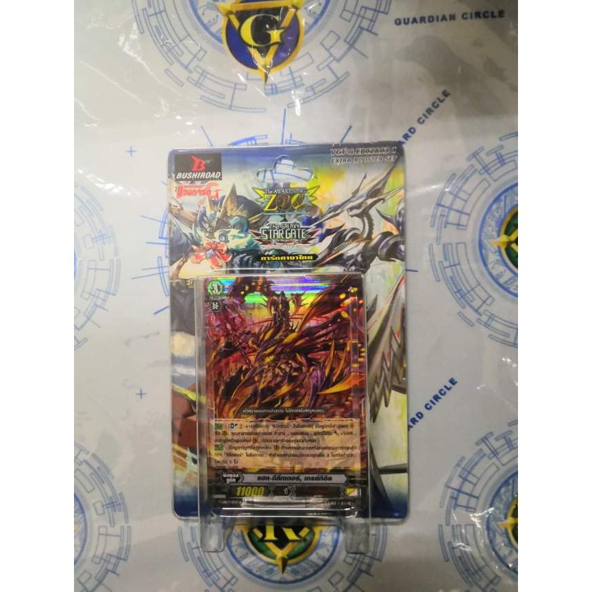 แวนการ์ด VGT-G-EB02&03-1 | Shopee Thailand