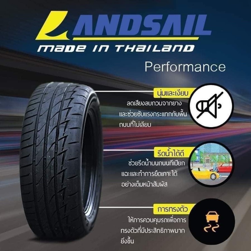 4เส้น Landsail RS009 ปี22 195 50-55 15 205 50 15 205 45 17 215 45 17 225 40 18 235 40 18 ...