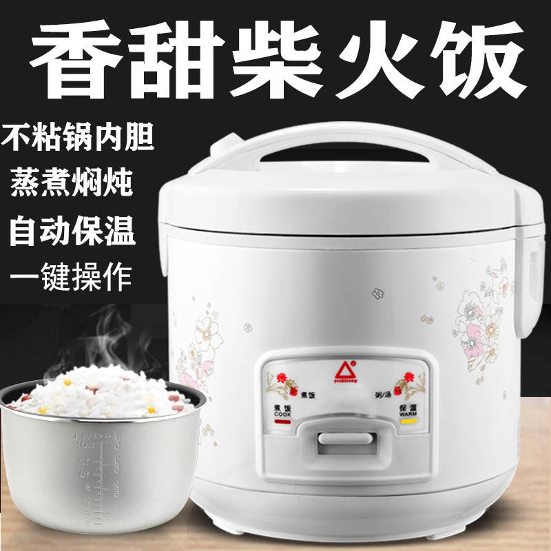 #Rice Cooker#\n Authentic Red Triangle Rice Cooker Household Non-Stick ...
