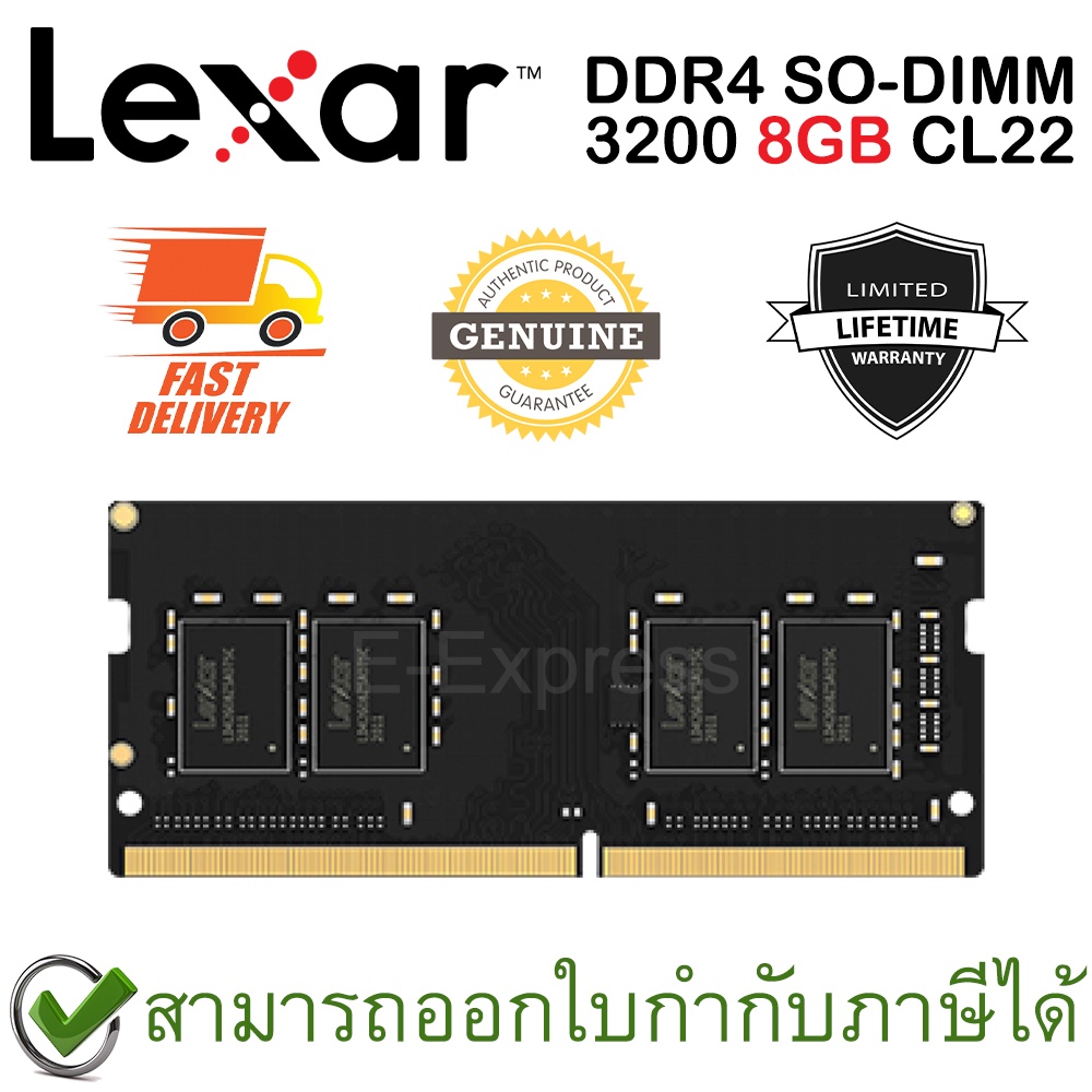 Lexar RAM 8GB DDR4 3200 SO-DIMM CL22 Laptop Memory แรมสำหรับโน๊ตบุ๊ค ...