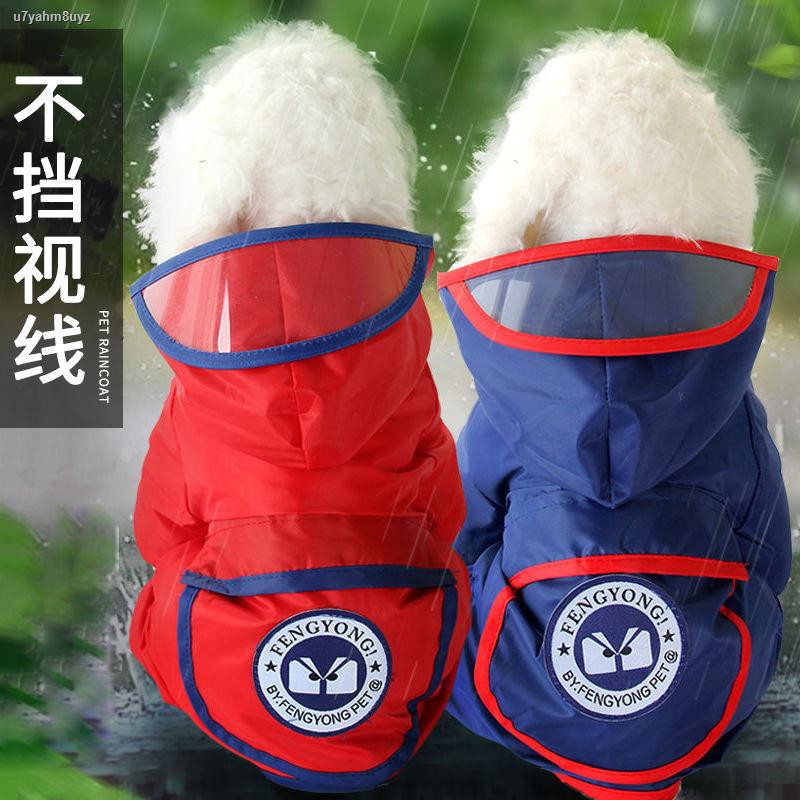 Dog clothesเสื้อกันหนาวสุนัขแบบยืดสไตล์ใหม่ Teddy Bichon Schnauzer ...
