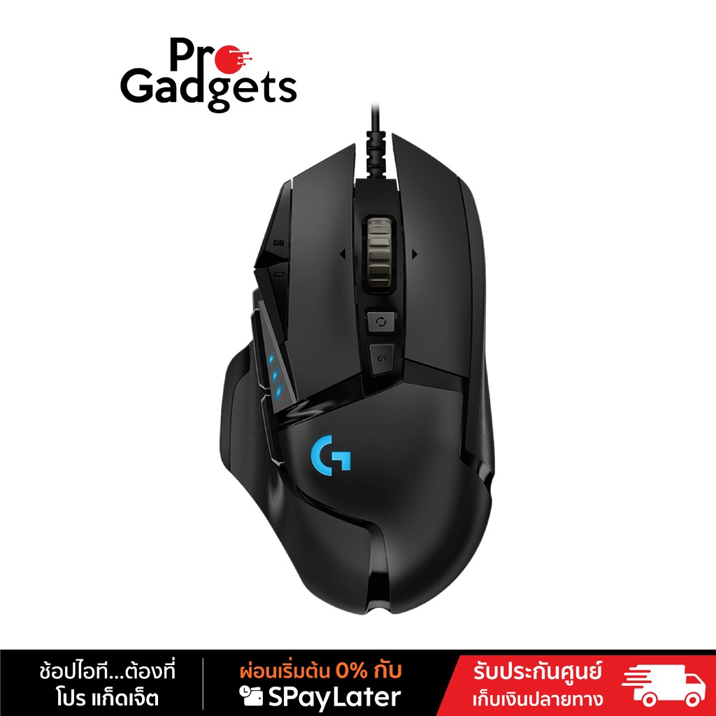 Logitech G502 Mouse Gaming ( เมาส์เกมมิ่ง HERO 11 ปุ่ม ) ( 100 - 25600 ...