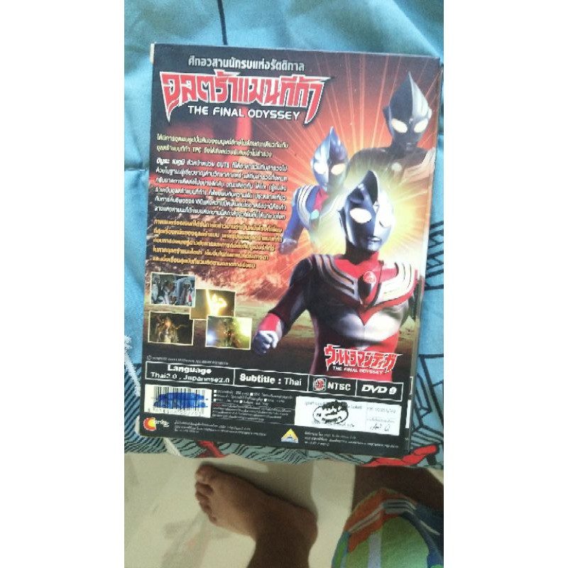 DVD Ultraman Tiga The movie Premium Digital Ver. | Shopee Thailand