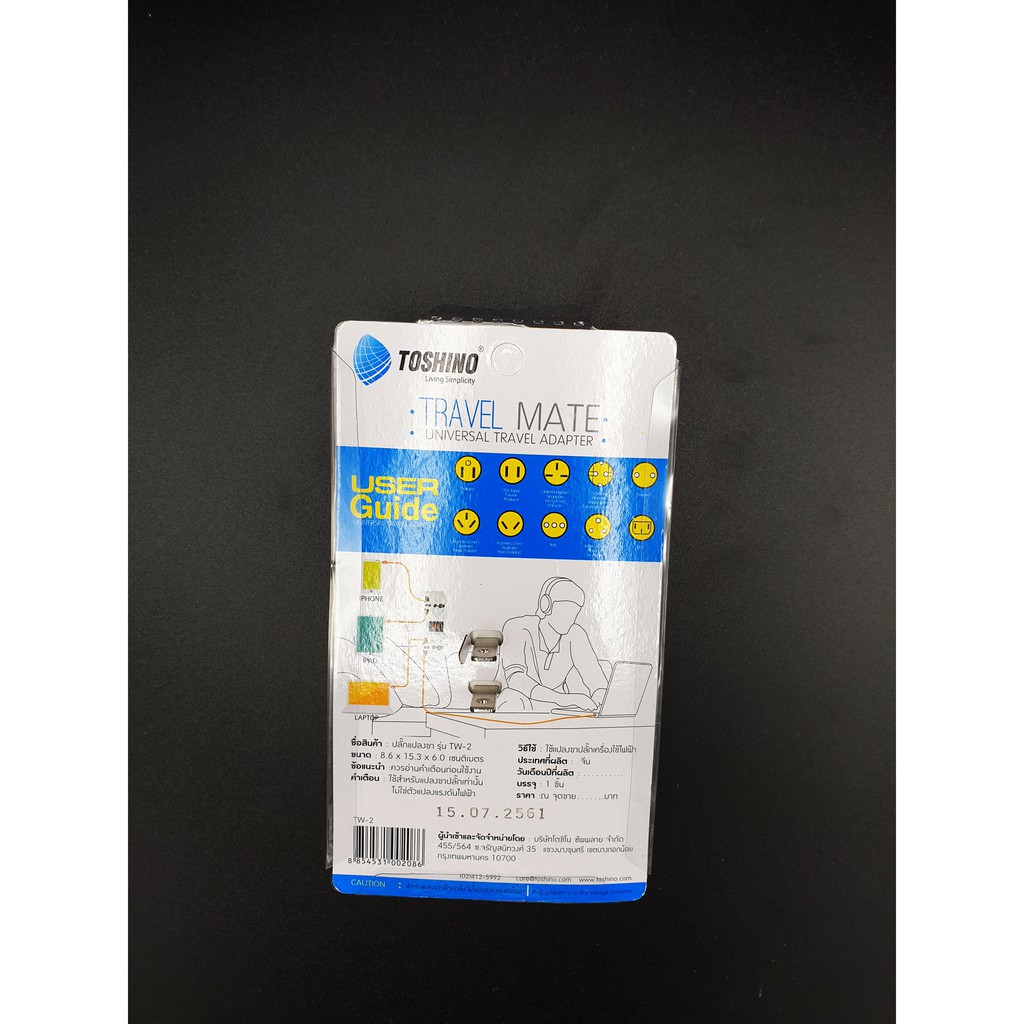 Toshino ปลั๊กแปลง 2 ช่อง ขาแบน TW-2 - dzorrate - ThaiPick