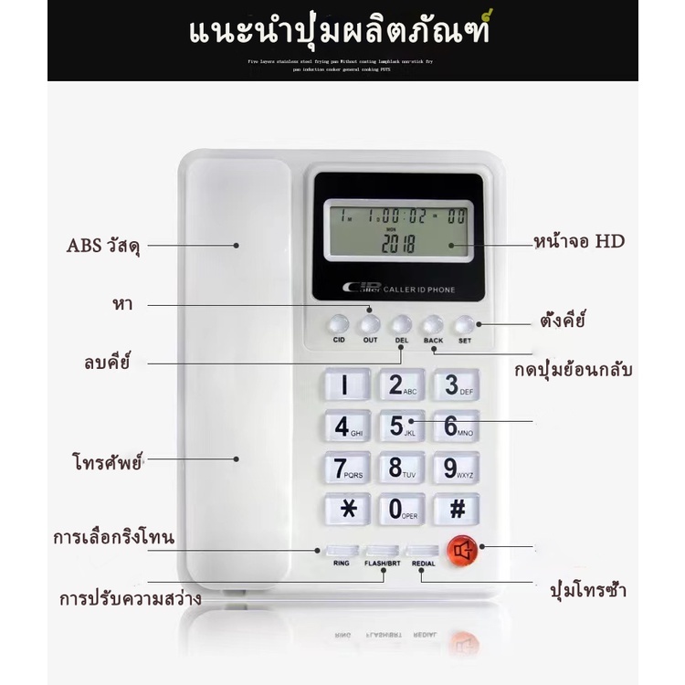 Panasonic รุ่น KX-T2007CID (หลายสี) โทรศัพท์บ้าน โทรศัพท์มีสาย โทรศัพท์สำนักงาน โทรศัพท์ตั้งโต๊ะ ...