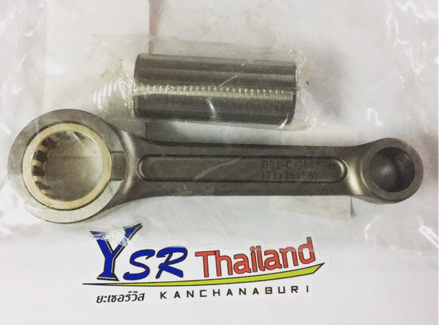 ก้านสูบชุดใหญ่ฟรอสท์ Y100 สลักล่างโต20ปลายก้าน13มิลยาว96มิล - ysr ...