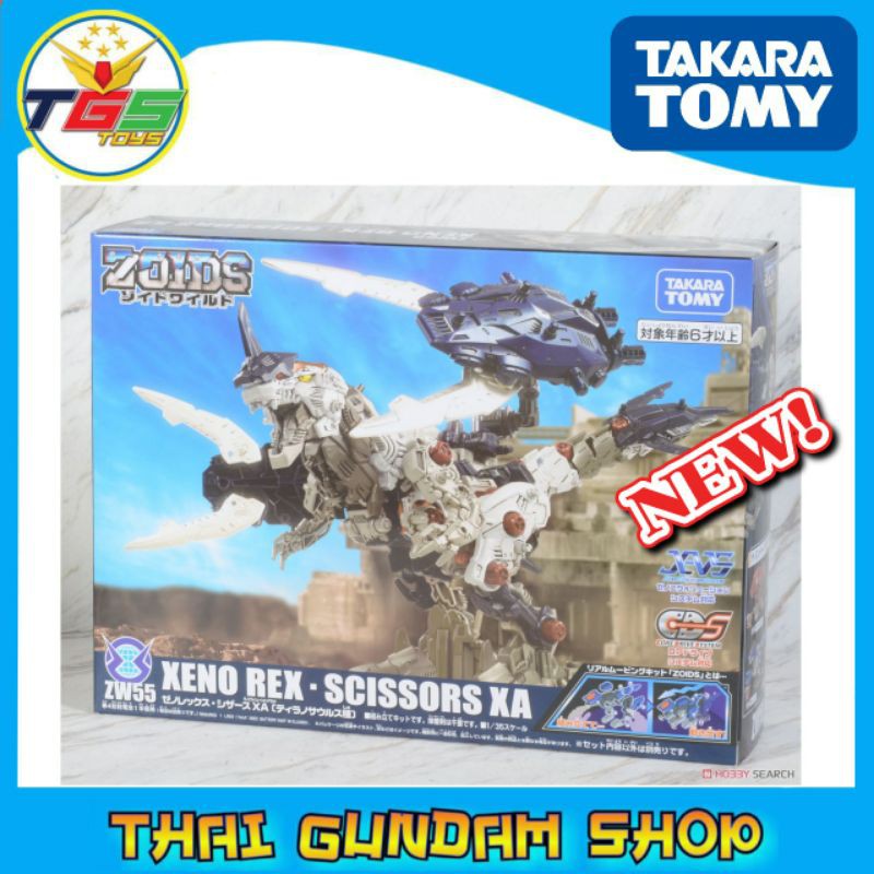 ⭐TGS⭐ZOIDS WILD ZW55 Zeno Rex Scissors XA (Character Toy) | Shopee Thailand