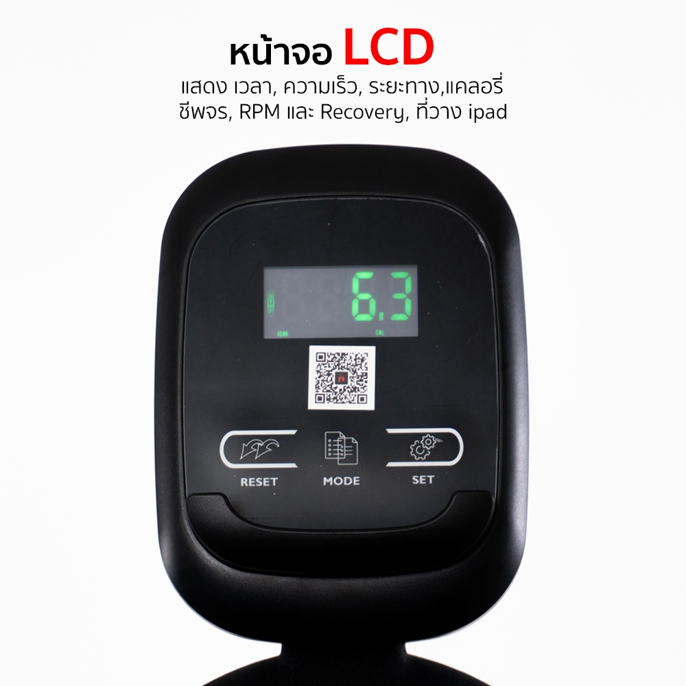 Altrom Sport จักรยานออกกำลังกาย จักรยานฟิตเนส จักรยานนั่งปั่น Spin Bike ...