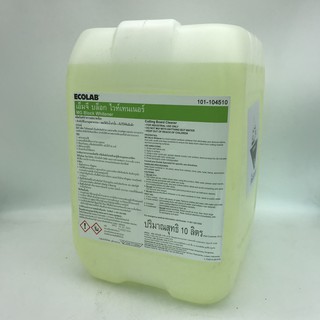 MG BLOCK WHITENER 10 LT ผลิตภัณฑ์ทำความสะอาดเขียง | Shopee Thailand