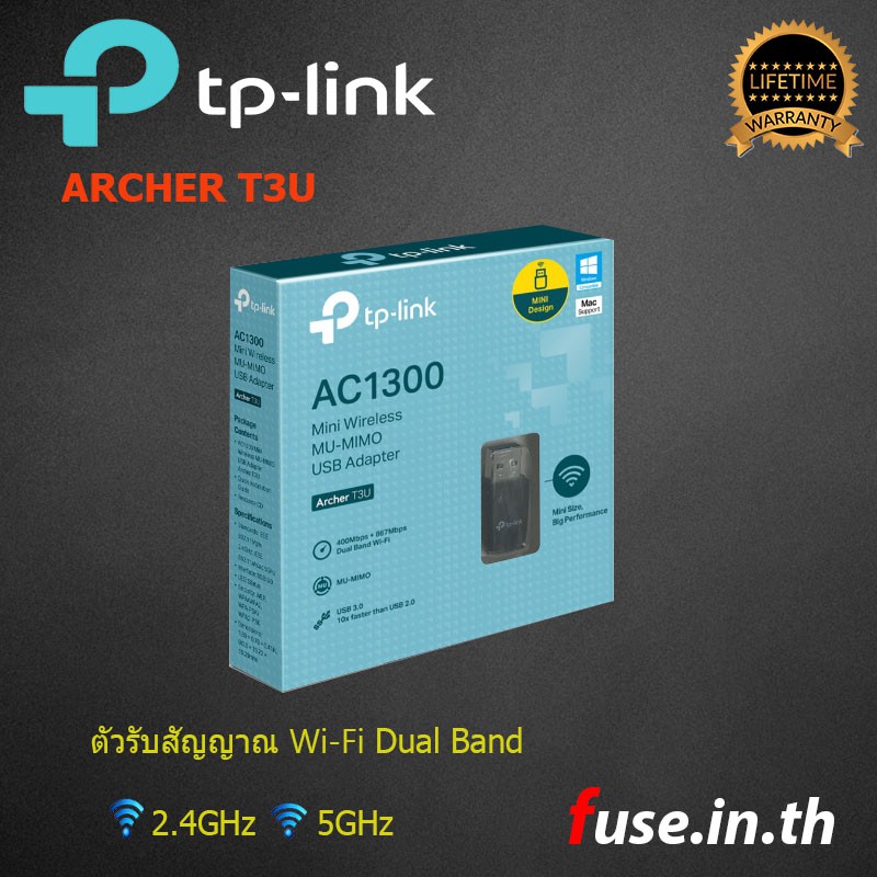 TP-Link Archer T3U (อุปกรณ์รับสัญญาณ) Wi-Fi AC1300 Mini Wireless MU ...