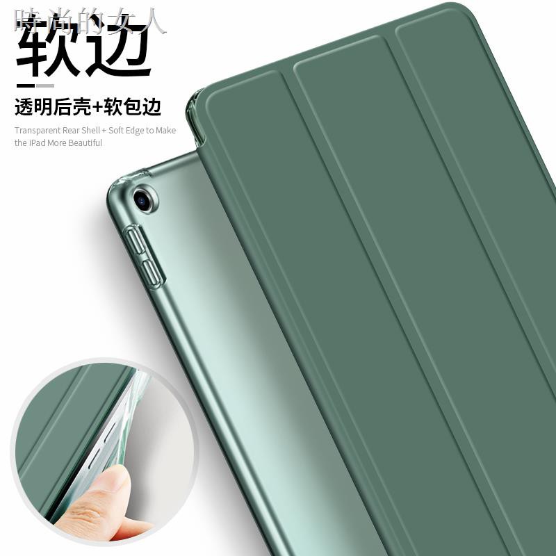 เคส Ipad 2018 Apple 9 . 7 นิ้ว 1893 แบบบางพิเศษสําหรับ Ipadair 3 ...