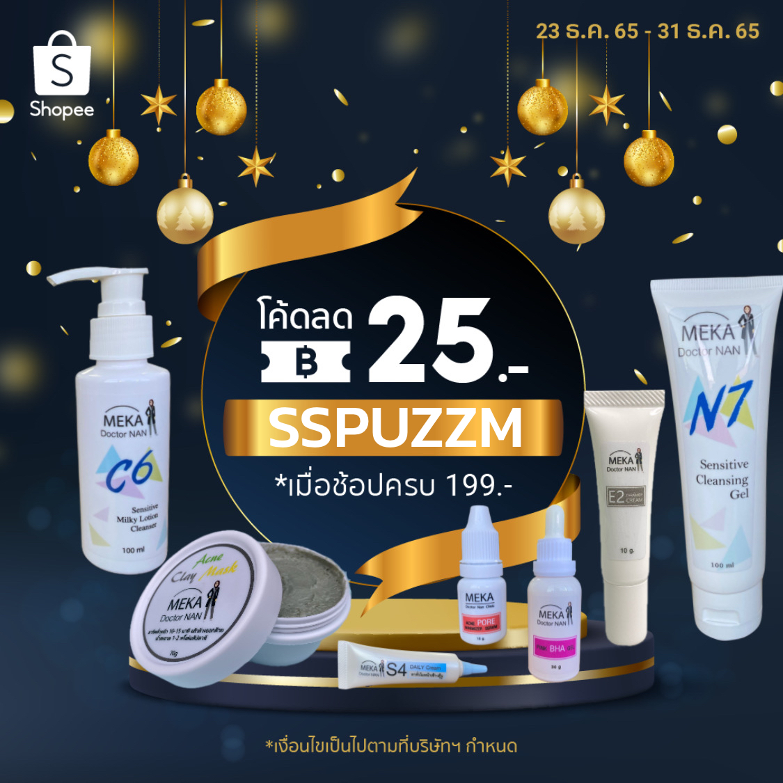 meka_official, ร้านค้าออนไลน์ | Shopee Thailand