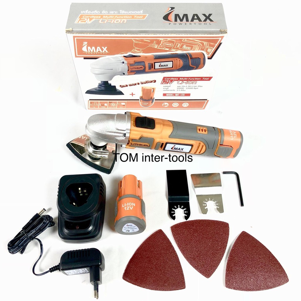 ﹉เครื่องตัด ขัด เซาะ imax ไร้สาย (ใช้แบตเตอรี่) Multi-Tool IMT-12V.2021 ...
