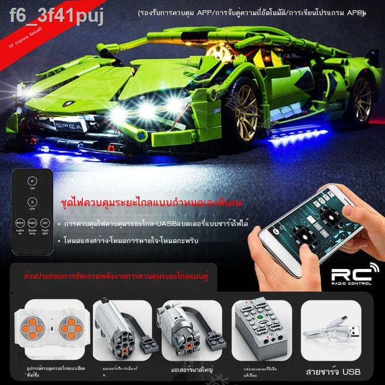 เตรียมจัดส่งใช้งานร่วมกับ Lego Lamborghini sports car model building ...