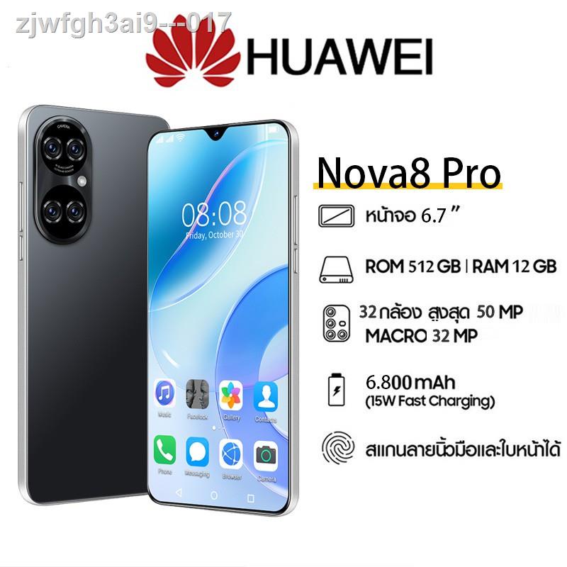 แท็บเล็ต☁ ♂โทรศัพท์มือถือ Huawei Nova8 Pro สมาร์ทโฟน 6.7 นิ้วมือถือจอใหญ่ 5G โทรศัพท์ถูกๆ รองรับ ...