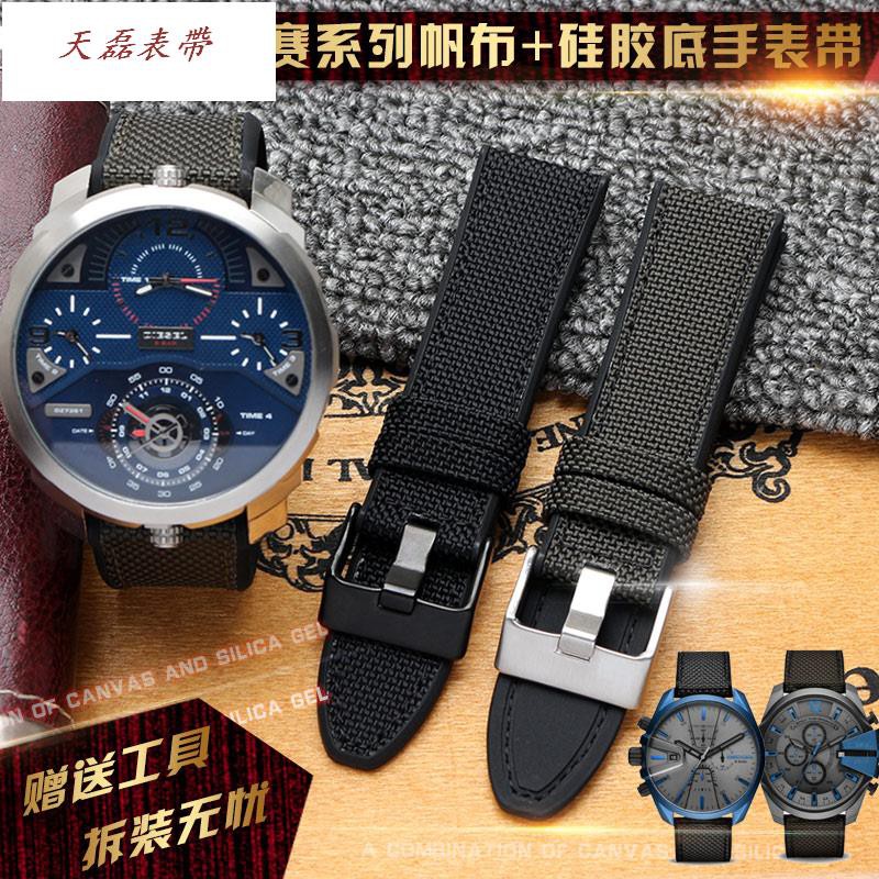 Dz 4500 4506 4318 Sinenste 985 นาฬิกาข้อมือสายซิลิโคนสไตล์สปอร์ต ...