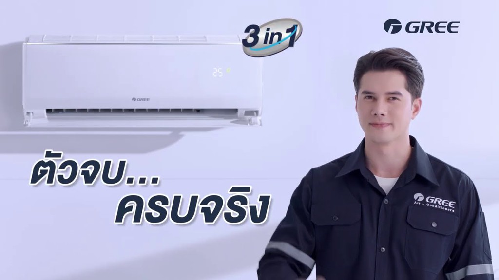 Gree Official Shop, ร้านค้าออนไลน์ | Shopee Thailand