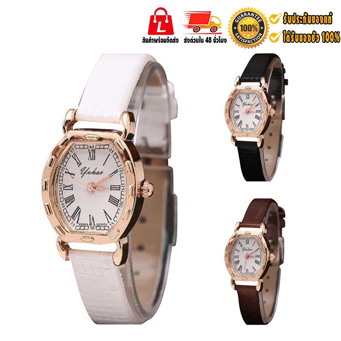 Riches Mall นาฬิกาแฟชั่น Women Leather Watch นาฬิกาข้อมือควอตซ์ อะนา ...