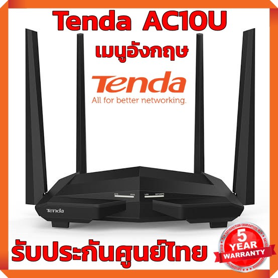 TENDA AC10U AC1200 Smart Dual-Band Gigabit WiFi Router - cybercomshop - ThaiPick