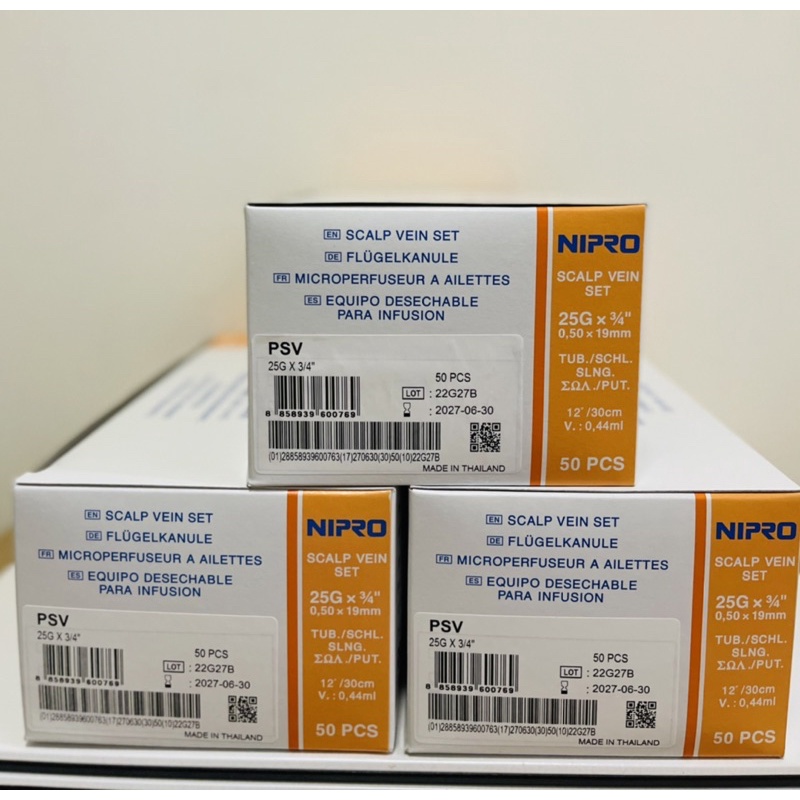 เข็มผีเสื้อ สก๊าวเวน SCALP VEIN ยี่ห้อ NIPRO เบอร์ 25. จำนวน50 (ชิ้น ...