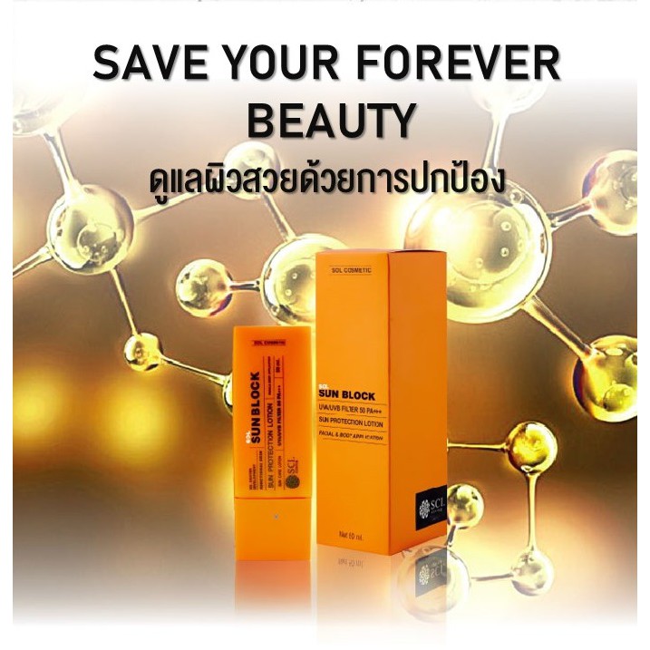 SOL SUNBLOCK 50 Sun Protection 30 ml. - k_shop999 - ThaiPick