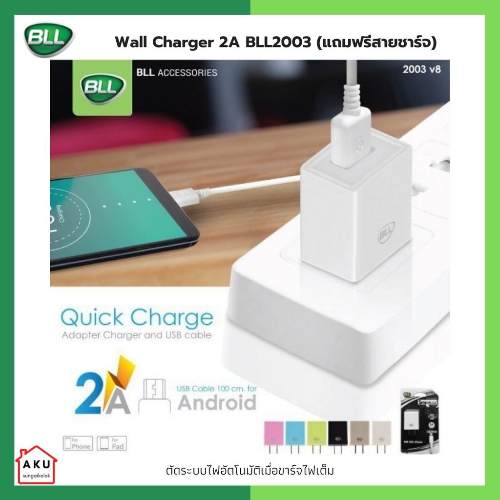 Bll2003 ถูกที่สุด พร้อมโปรโมชั่น พ.ค. 2023|BigGoเช็คราคาง่ายๆ