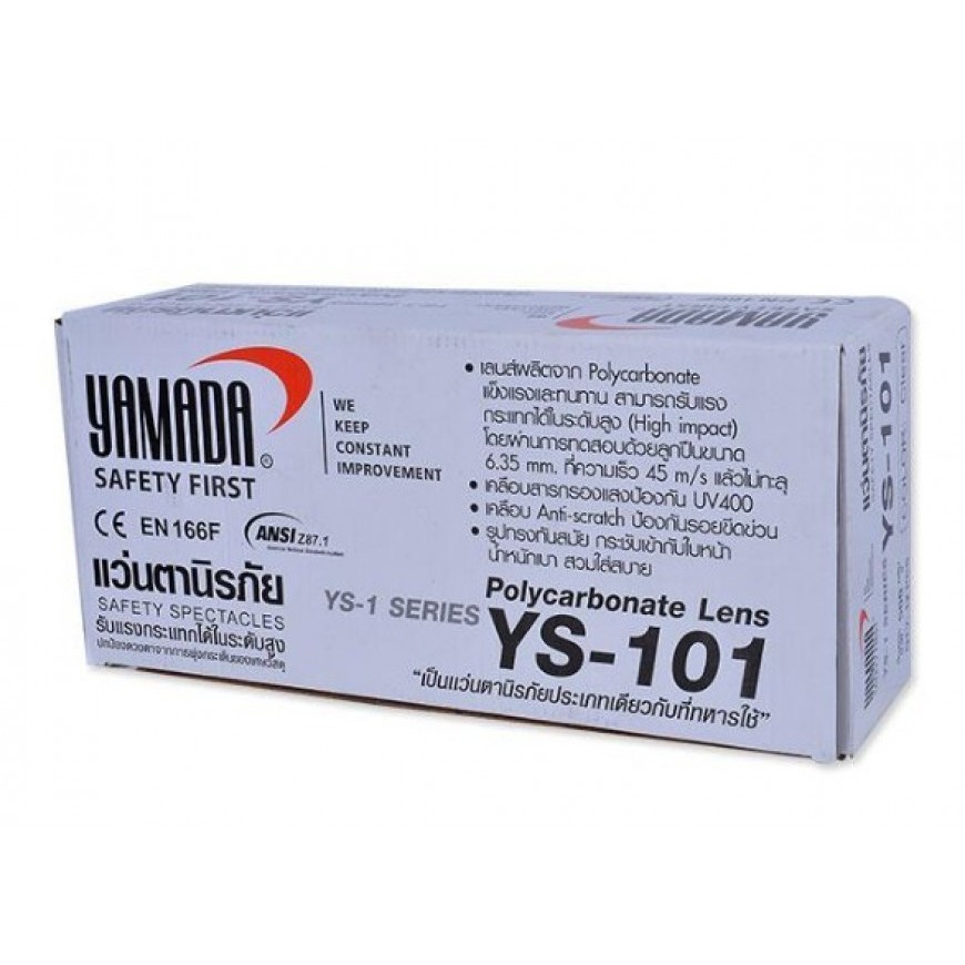 แว่นตานิรภัย YAMADA YS-101 เลนส์สีใส อันละ 33.- 12 อัน 29.- ยามาดะ YS101 แว่นตานิรภัย แว่นตากัน ...