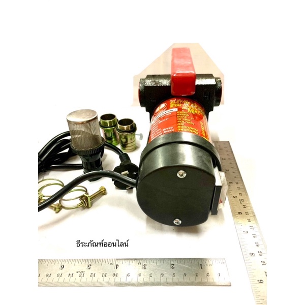 ปั้มดูดน้ำมัน ดีเซล ใช้ไฟฟ้า 220V ยี่ห้อ OKURA รุ่น B-OK-OP200-220V เครื่องสูบน้ำมัน DC OIL PUMP ...